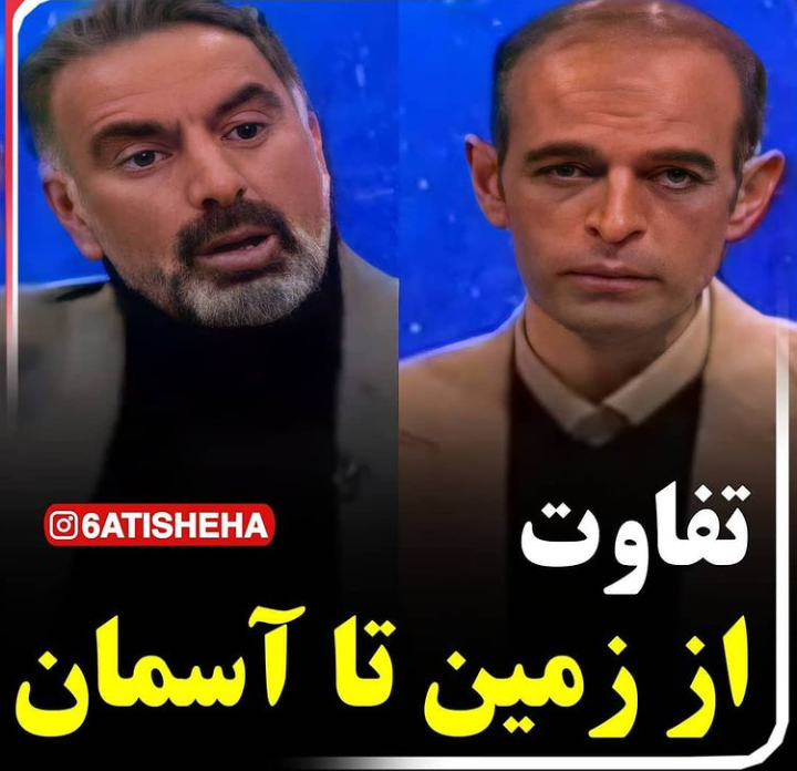 💥 قابل توجه کیسه کشا طرفداری